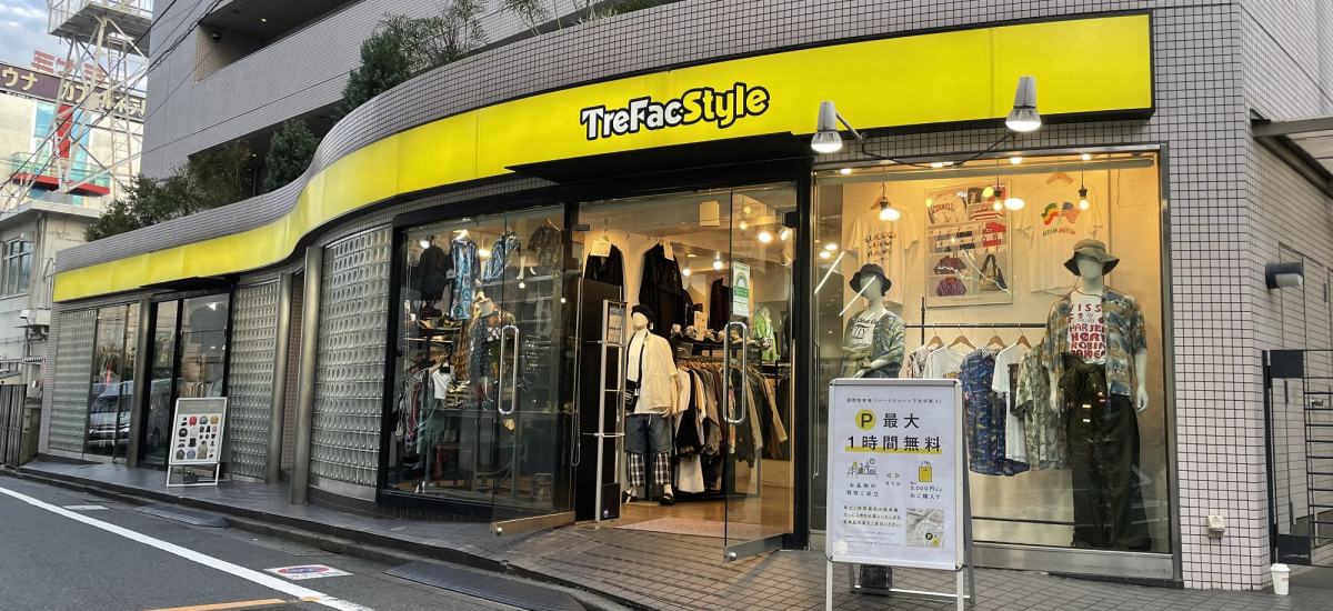 Tokyo Thrift Shopping Guide (2025): Best Vintage & Secondhand Stores ...